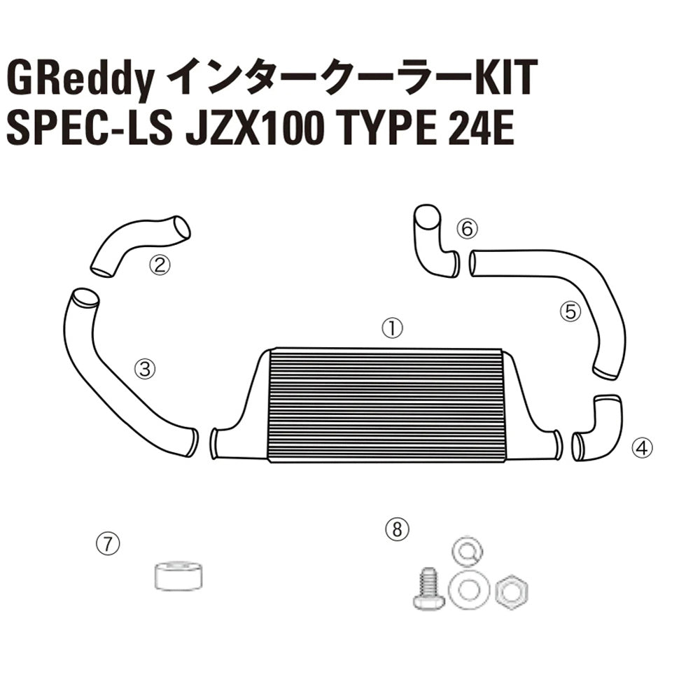 GREDDY I/C REPAIR PARTS LS T24 JZX100 INTAKE TUBE I-1 – shopgreddyau